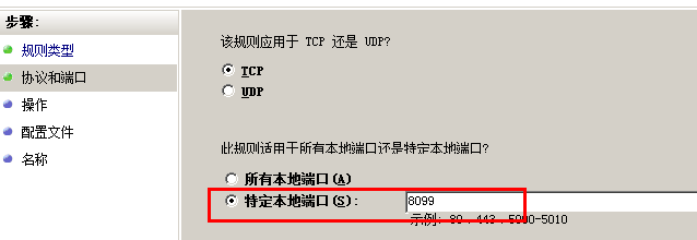在与 Sql Server 建立连接时出现与网络相关的或特定于实例的错误。未找到或无法访问服务器。请验证实例名称是否正确并且 Sql Server 已配置为允许远程连接。测试连接不成功在 