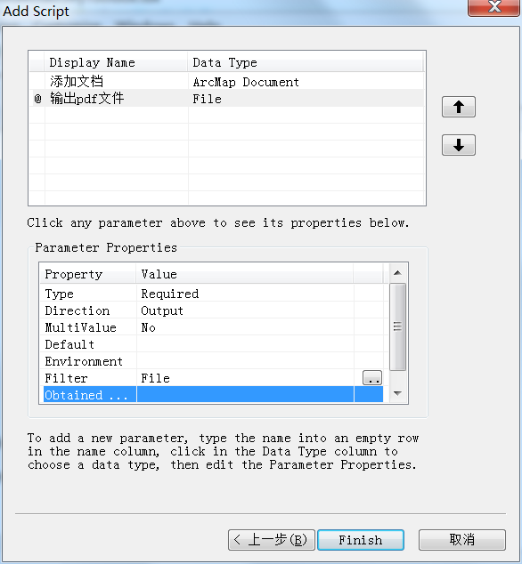 Arcpy 在arctoolbox里的使用arcgis Arcpy工具箱string Csdn博客