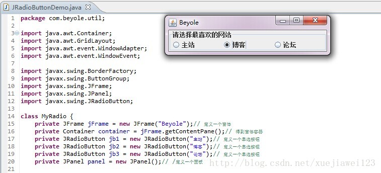 Java Swing界面编程26 单选按钮jradiobuttonswing 单选按钮的属性设置 Csdn博客 