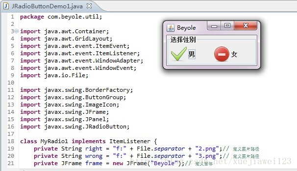 Java Swing界面编程27 Jradiobutton事件处理 Csdn博客 0527