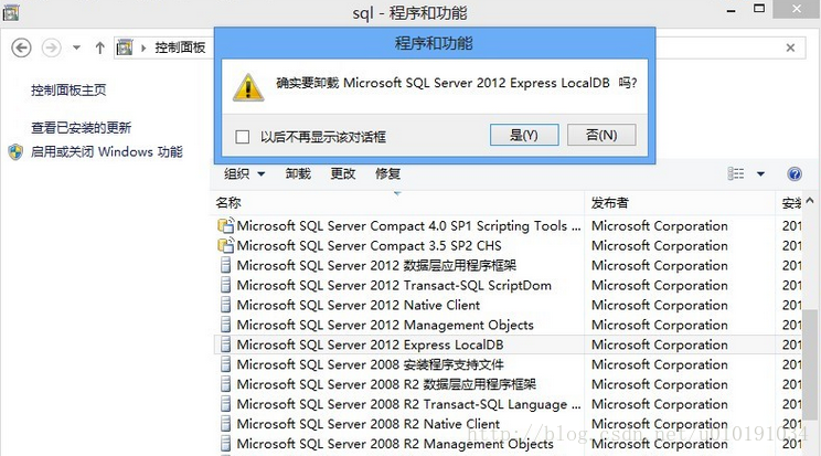 Sql Server服务远程过程调用失败。 0x800706be Sqlserver远程过程调用失败 800706be Csdn博客 