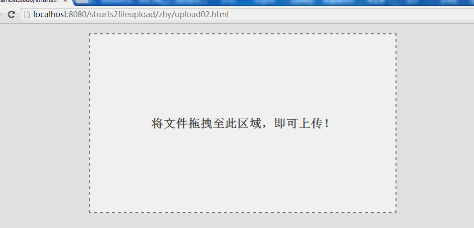 Html5 Css3 经典案例：无插件拖拽上传图片 （支持预览与批量） （一）div Css 图片上传 案例 Csdn博客 