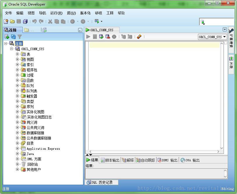 Oracle Sql Developer连接数据库实例sql Developer中的连接名 Csdn博客 