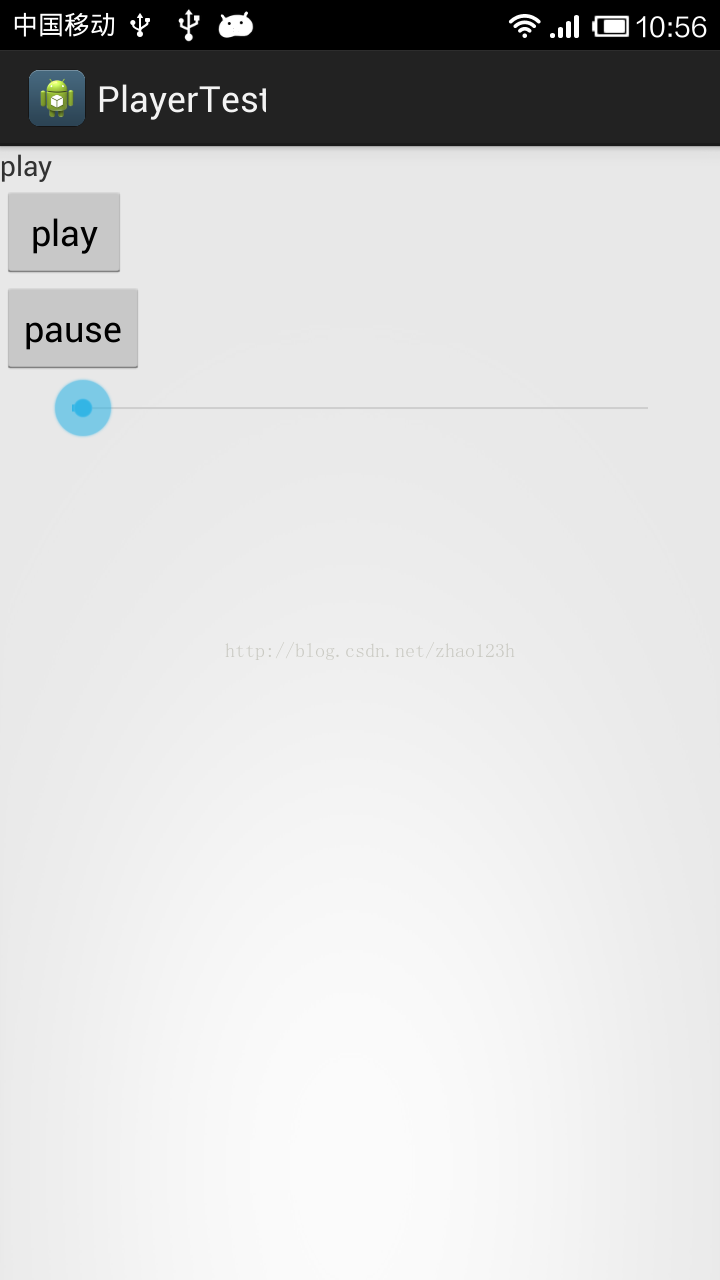 Android 播放音乐 进度条 Phlsheji 博客园 