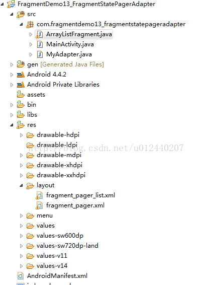 Android Fragmentstatepageadapter的使用demo Android Fragmentstateadapter Csdn博客