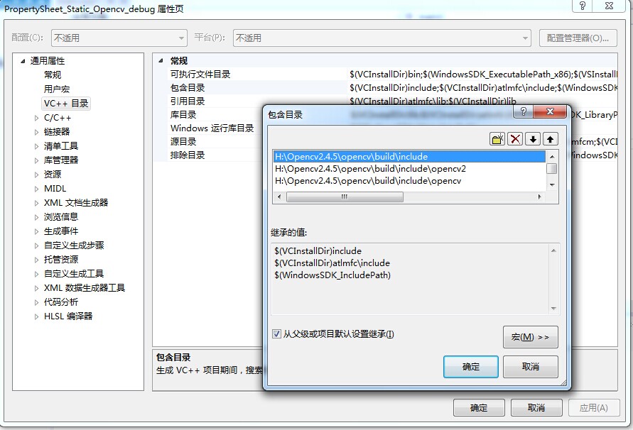 Opencv静态编译恋上蛋炒面的博客 Csdn博客opencv静态编译