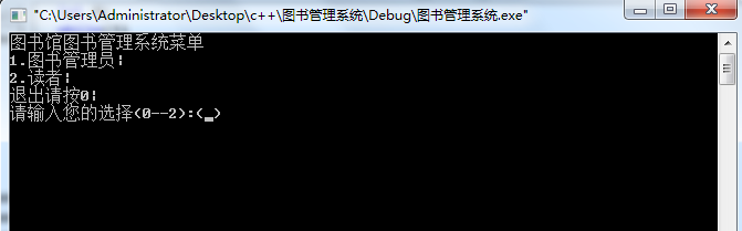 课程设计（图书信息管理系统）例题图书管理系统 这个系统包括图书类book、作者类author和读者类reader三 Csdn博客