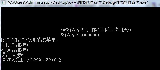 课程设计（图书信息管理系统）例题图书管理系统 这个系统包括图书类book、作者类author和读者类reader三 Csdn博客