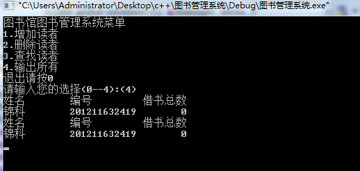 课程设计（图书信息管理系统）例题图书管理系统 这个系统包括图书类book、作者类author和读者类reader三 Csdn博客