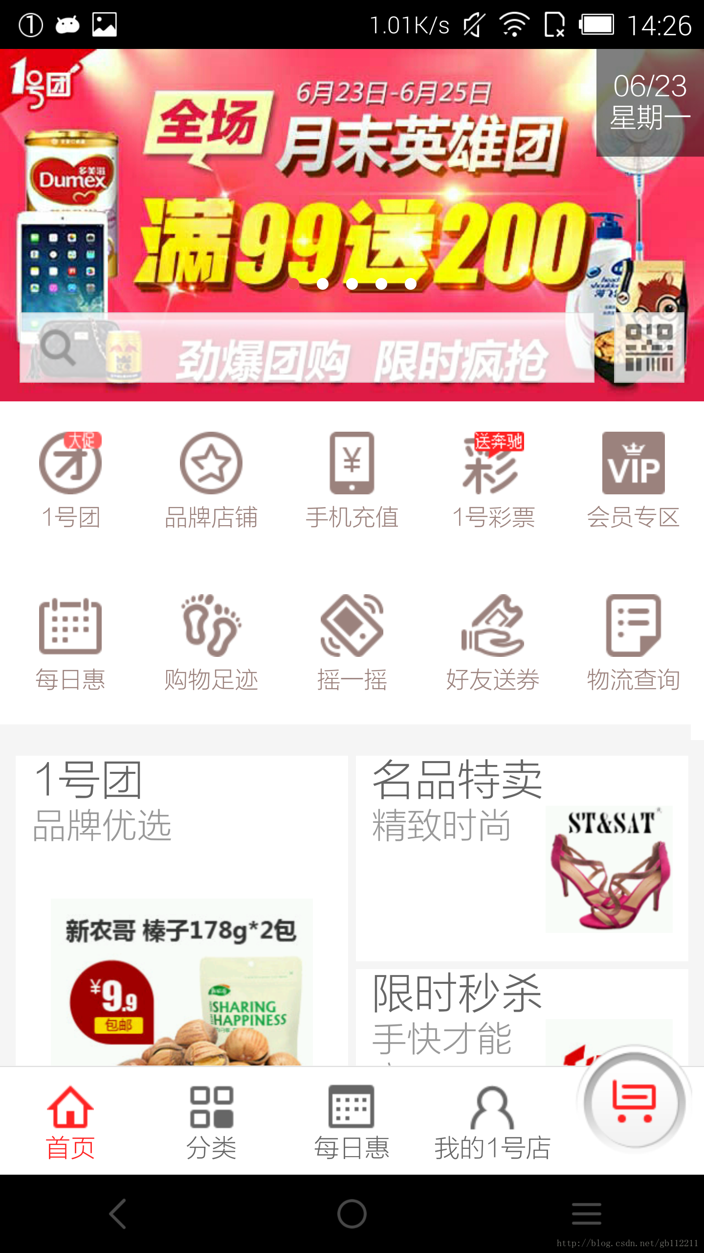 通过python调用adb命令实现用元素名称、id、class定位元素adb Shell Uiautomator Dump 中的bounds Csdn博客 