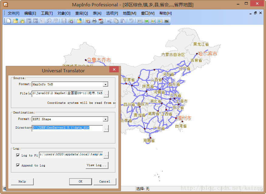 Geoserver服务器添加shp类型地图geoserver导入shp Csdn博客 