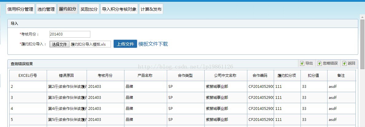 Iframe出现双层滚动条解决方案iframe双滚动条 Csdn博客 
