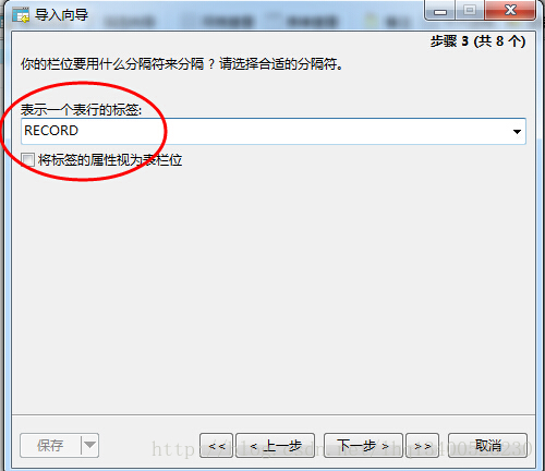 Mysql利用navicat对含有bold字段表进行导入导出navicat Premium中blob字段导出时类型选什么 Csdn博客 