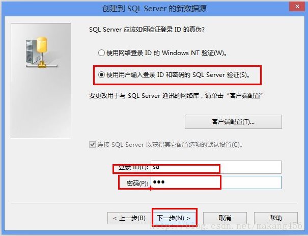 数据库——sql Server2008安装与visual Basic连接sql2008和visual Csdn博客 4084