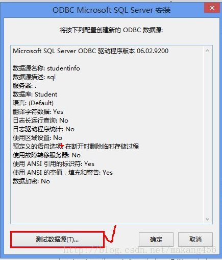 数据库——sql Server2008安装与visual Basic连接sql2008和visual Csdn博客 7332