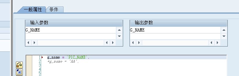 Sap Smartforms 如何打印动态图片sap Smartfroms打印动态图片 Csdn博客 6533