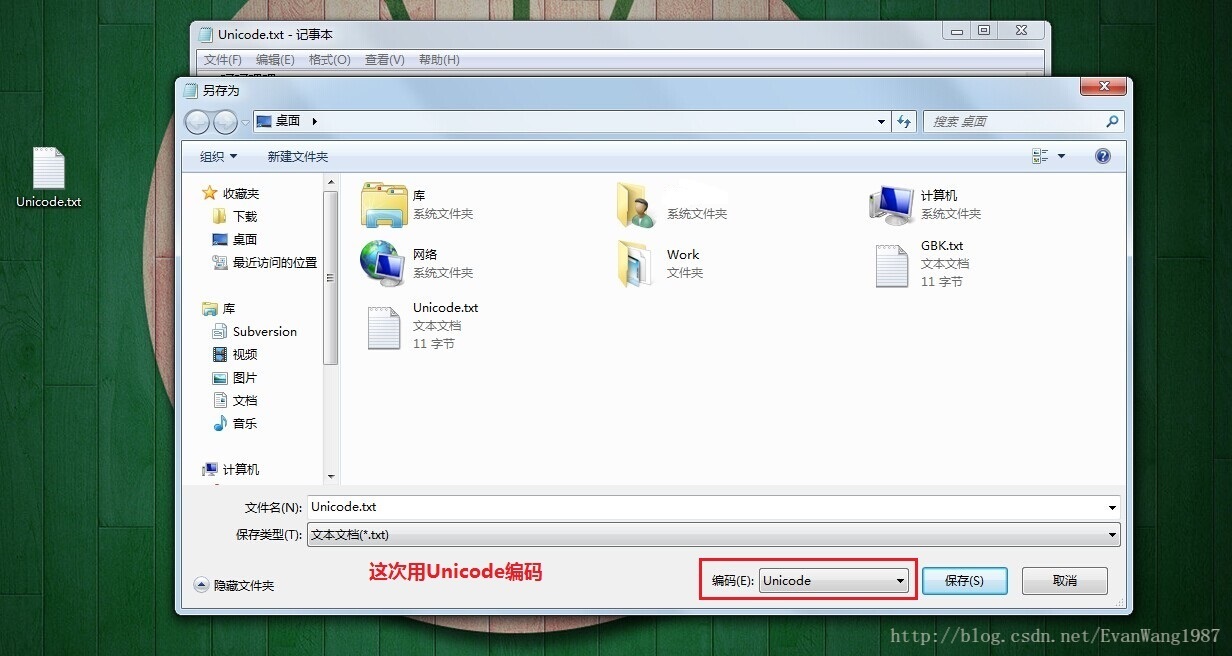 码表的理解asciigbkunicodeutf 8等码表是什么 Csdn博客 