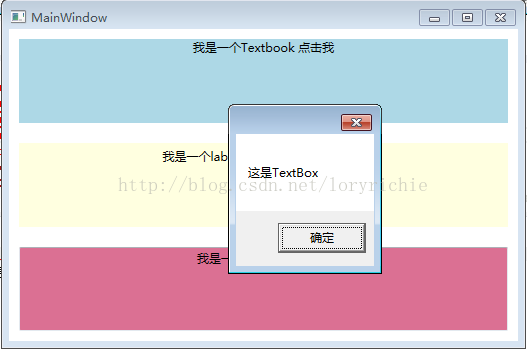 Wpf Mvvm后台绑定没有command属性的控件，绑定任何事件事件wpf Textbox控件没有command属性 Csdn博客 8271