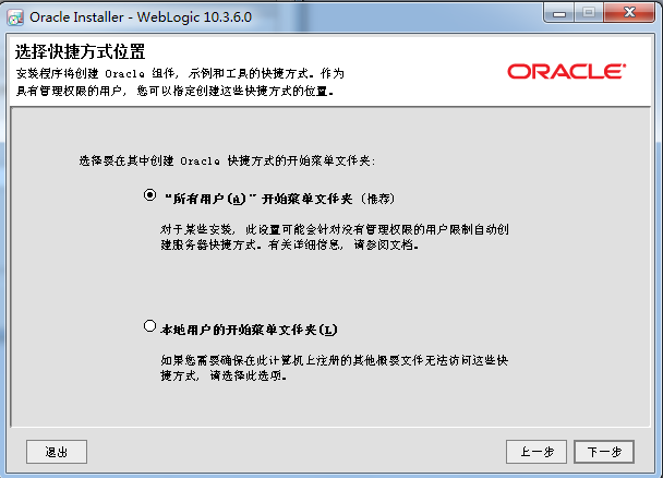 Eclipse集成weblogic开发环境的搭建eclipse 安装 Oepe Csdn博客