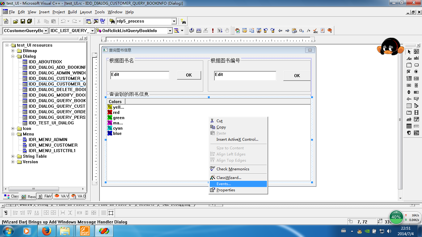 Mfc中的clistctrl添加右键菜单消息响应实例分析clistctrl响应左右键 Csdn博客 4113