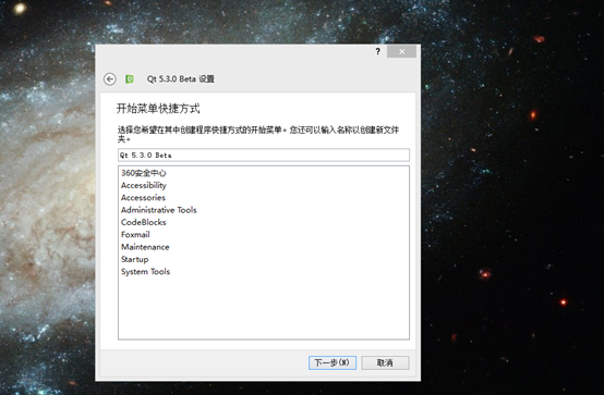 Cc初学者编程教程8 Vs2013配置编程助手与qt尹成的博客 Csdn博客