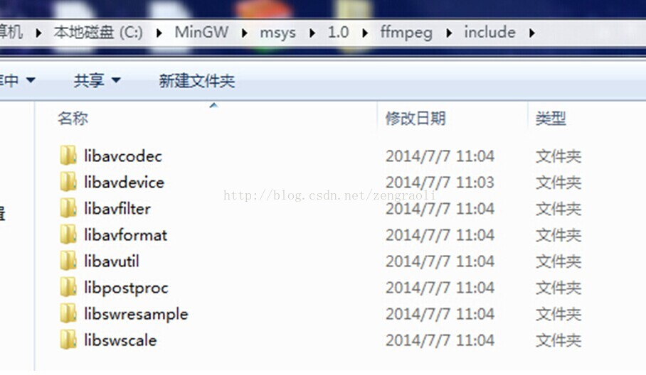 Vs2012调试ffmpegcffmpeg码率控制 Vs2012 Csdn博客 