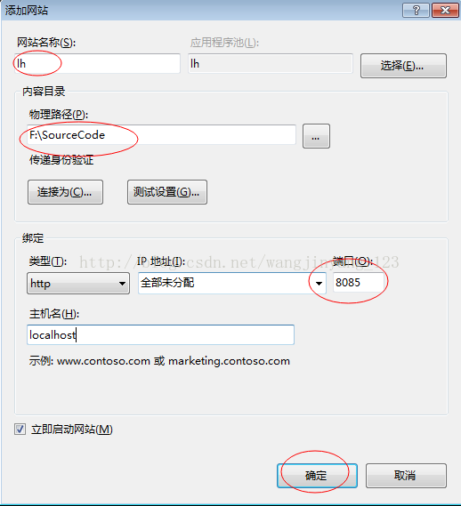 Iis上部署网站的详细步骤 Csdn博客 