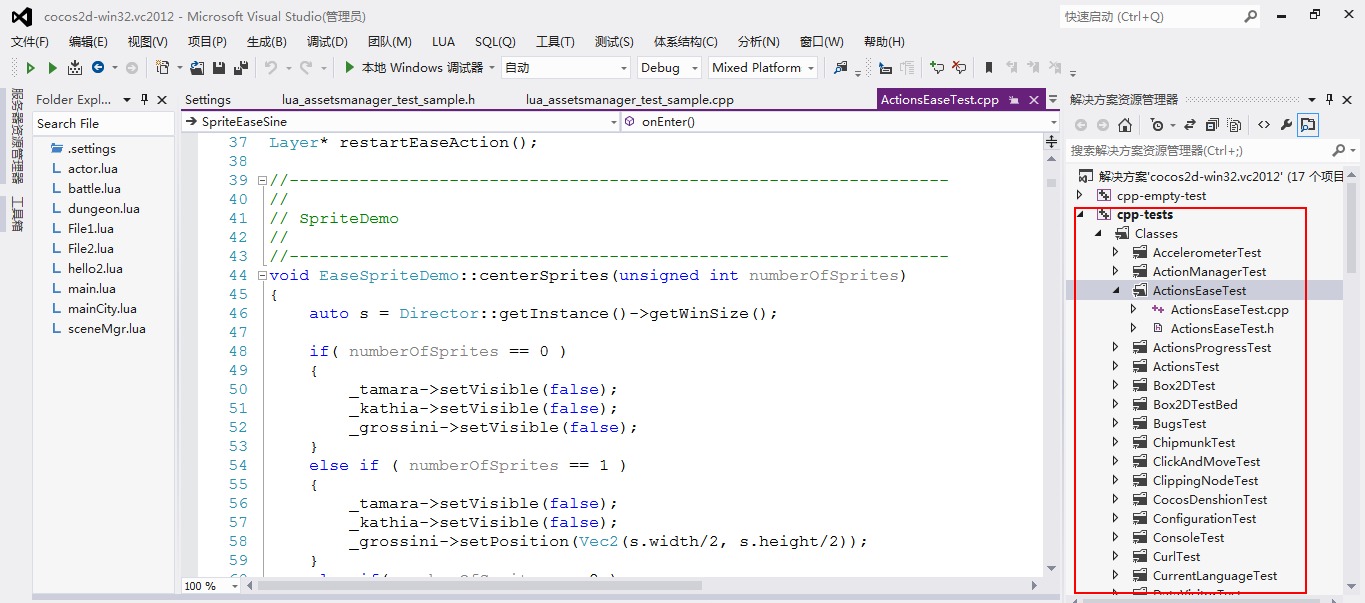Cocos2d X 311 Lua示例 Actioneasetest（动作）lua Cceasein Csdn博客