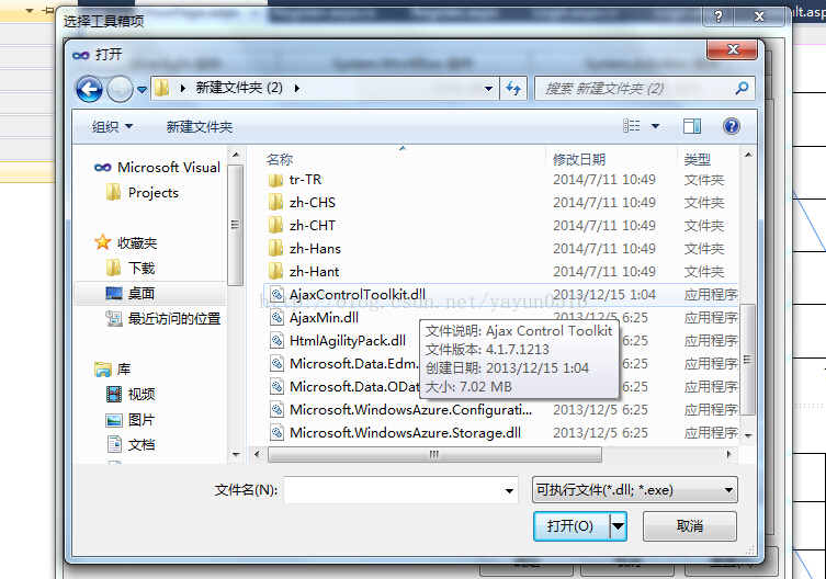 Vs2010中添加ajax Control Toolkit超级简单的方法，实测可用 Ajax Control Toolkit 3 5 Vs2010 Csdn博客