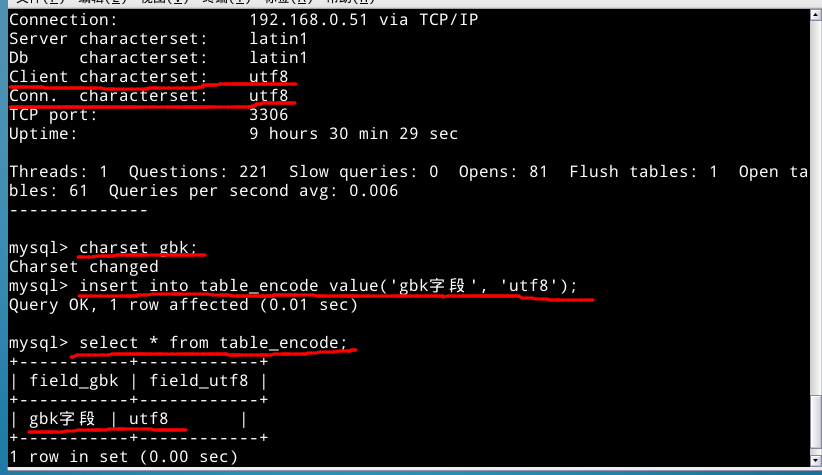 Mysql的字符编码体系（二）——数据传输编码mysql数据传输编码原理 Csdn博客