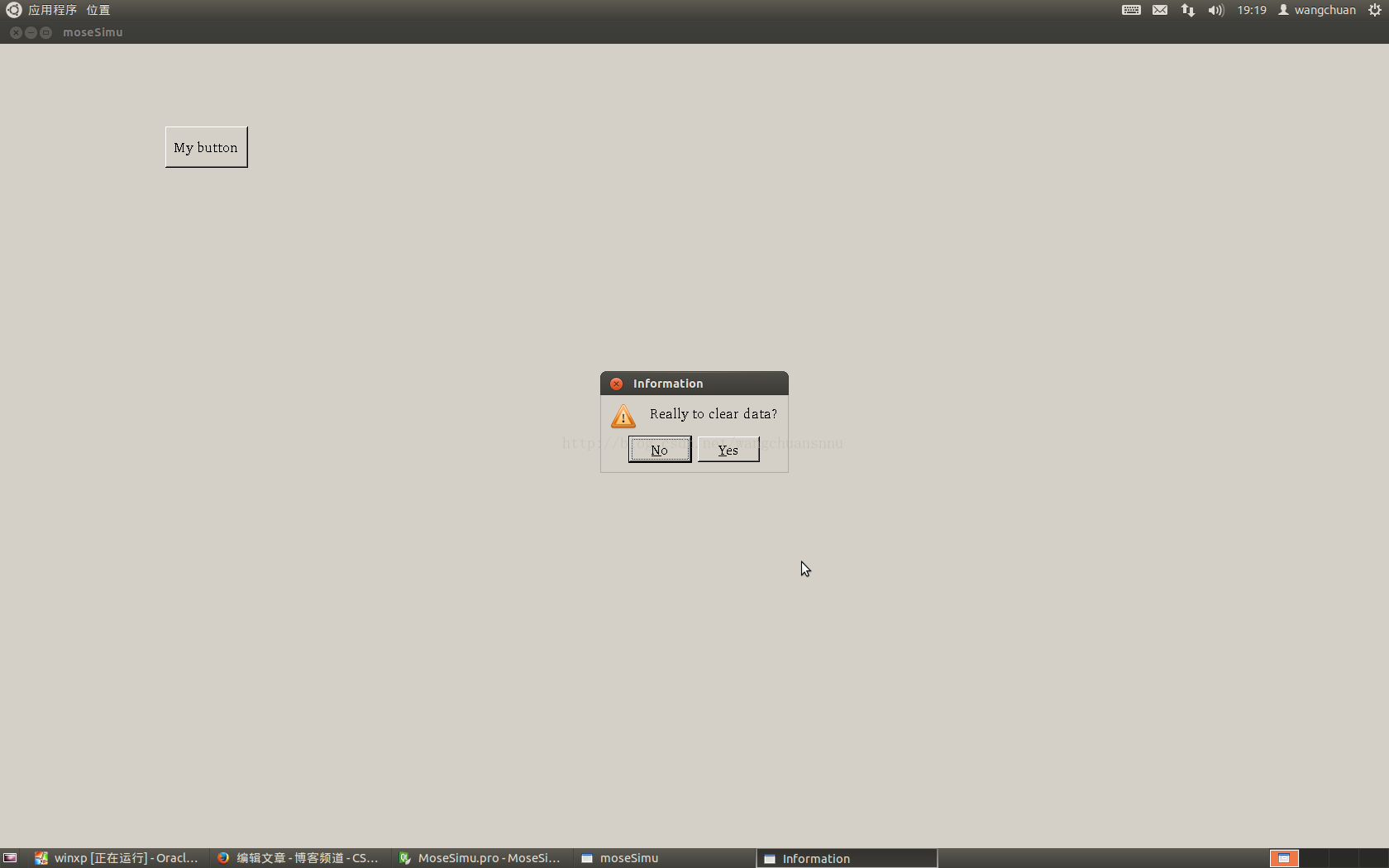 Qt实现软件从windows到linux跨平台qt可执行程序从window跨平台到linux Csdn博客 8405
