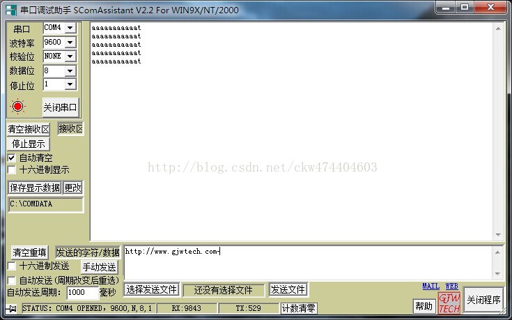 关于利用android Serialport Api实现在安卓设备上进行串口通信，附精简版demo，亲测可用。辛勤劳作的小武的博客 Csdn博客 6328