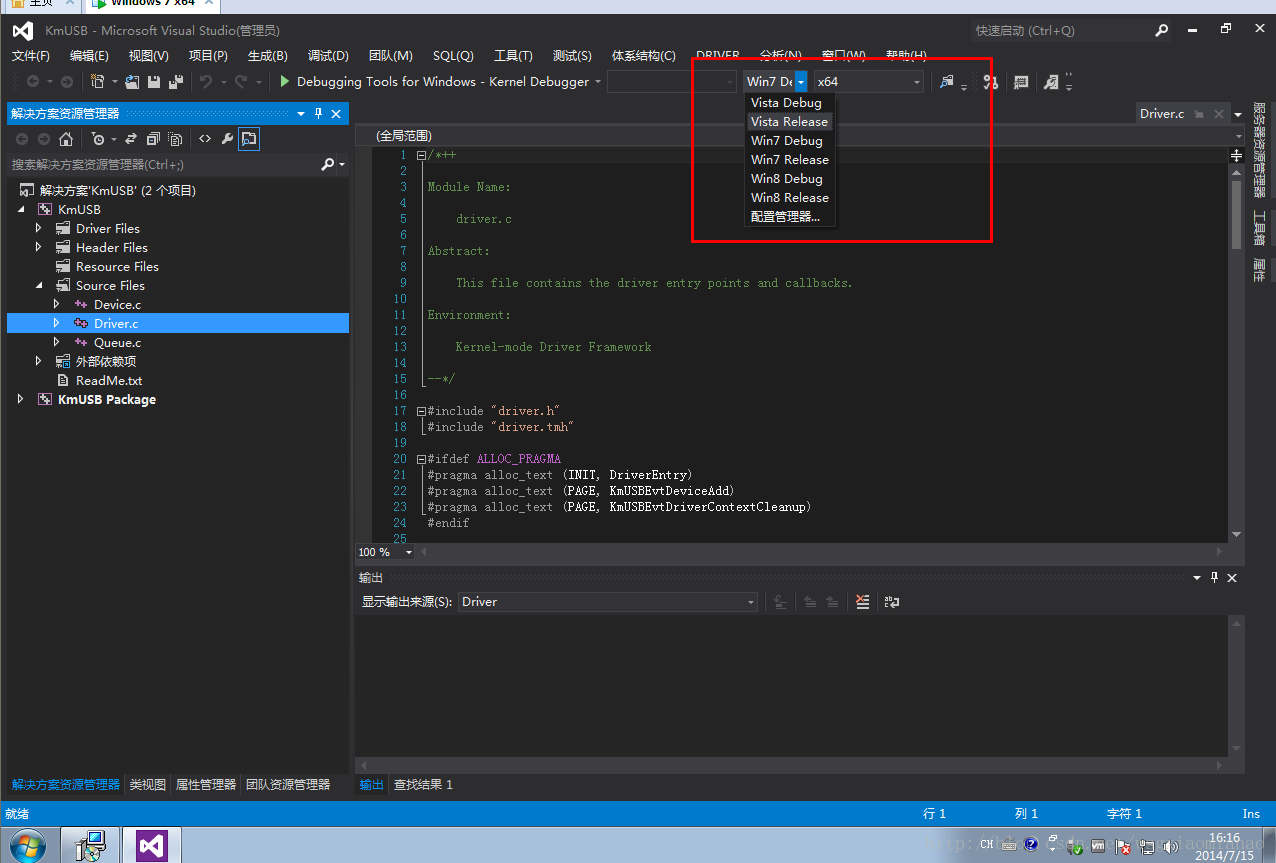 Vs2012wdk80 搭建wdf驱动开发环境vs2012 Wdk8 Csdn博客 