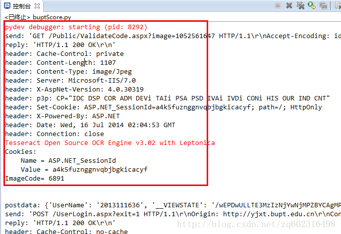 Python爬虫实例 爬取北邮研究生成绩考研分数爬取 Csdn博客 5459