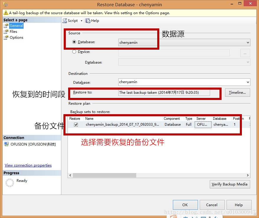 Sql Server2014备份与备份恢复之完全备份差异备份日志备份sqlserver2014备份还原新sqlserver2014 Csdn博客 