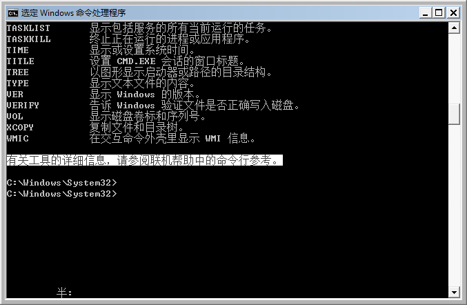 在cmd命令行和powershell中实现复制粘贴功能如何复制powershe11 739 Win X64 Csdn博客