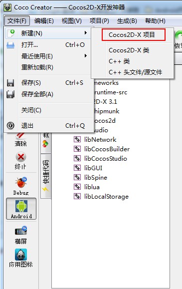 Cocos2d X 开发神器cococreator使用介绍cococreater Csdn博客 1826