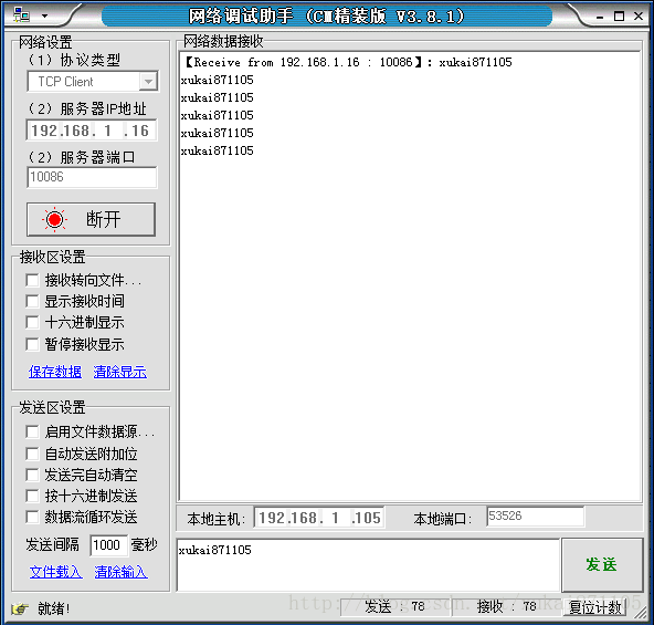 Lwip学习笔记——stm32 Enc28j60移植与入门 Csdn博客 