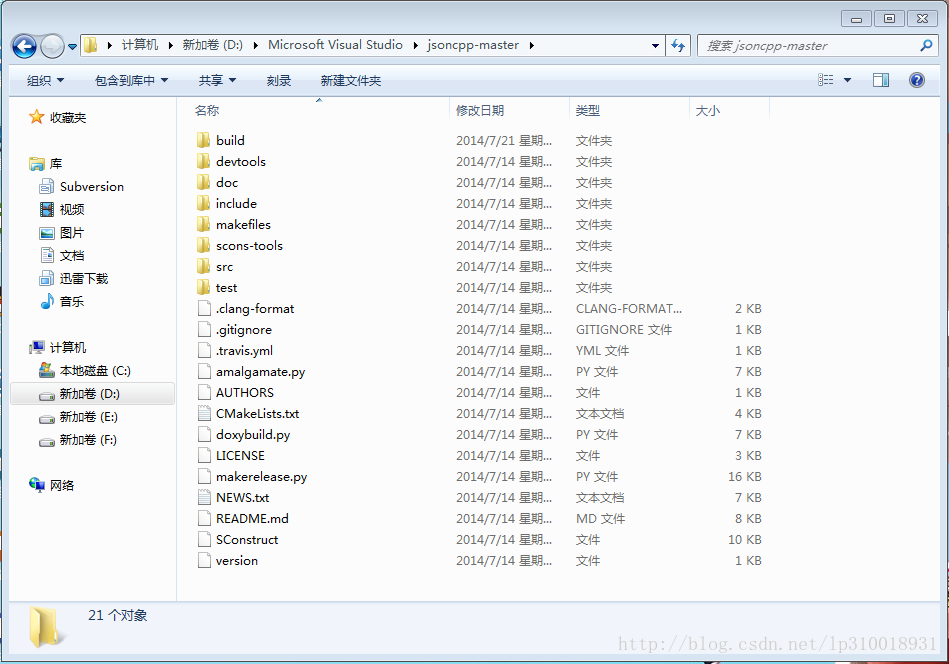 Jsoncpp库安装与使用 Csdn博客