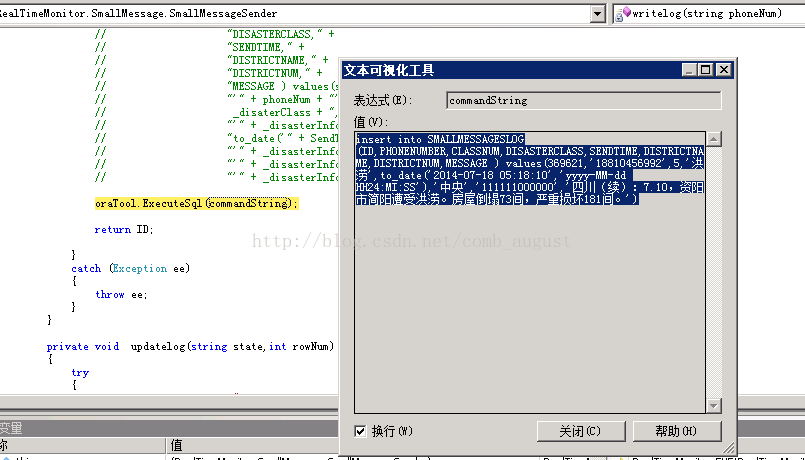 Oracle数据库的中文乱码问题读取oracle数据中文乱码vs Csdn博客 