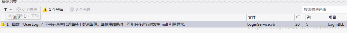 Vbnet三层登录demovb Demo Csdn博客 