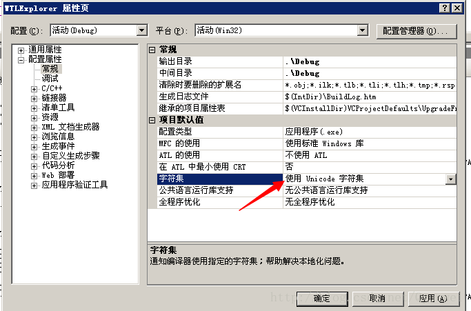 Wtl的例子编译出现error C2039 “postmessage” 不是“`global Namespace ”的成员的错误 Error C2039 Memchr 不是 `