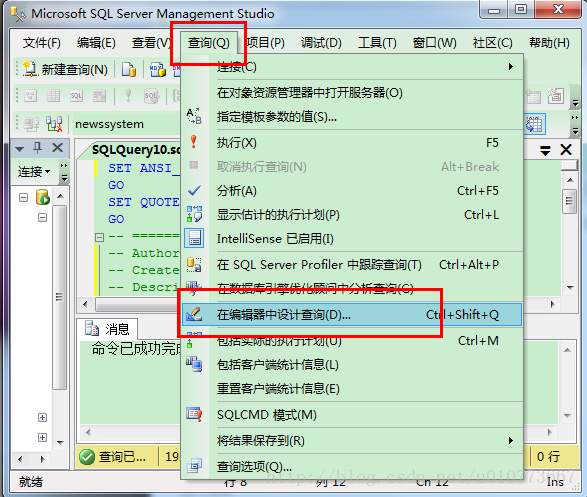 Sql Server快速生成sql增删改查语句sqlkiller Csdn博客 