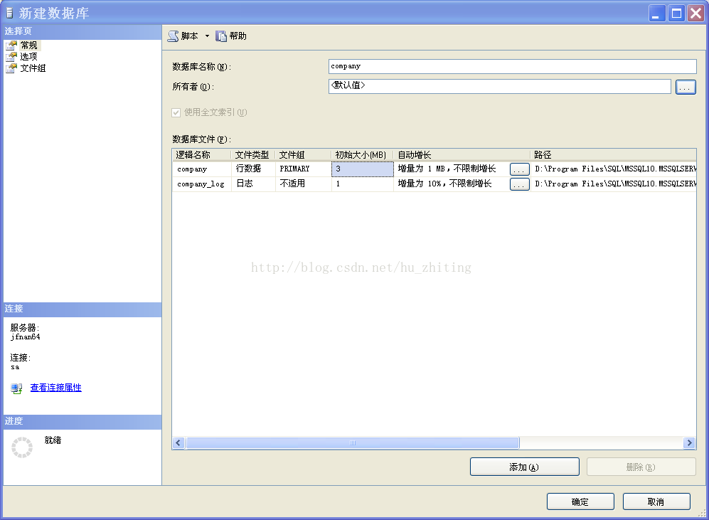关于t—sql与sql企业管理器管理工具和t Sql语句优缺点 Csdn博客 