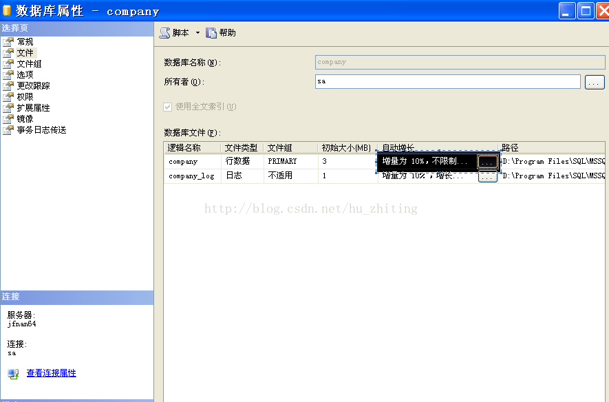 关于t—sql与sql企业管理器管理工具和t Sql语句优缺点 Csdn博客 9540