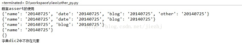 Python学习19：其他应用（列表综合、列表或元组作为函数参数、lambda形式）python元组作为函数参数 Csdn博客