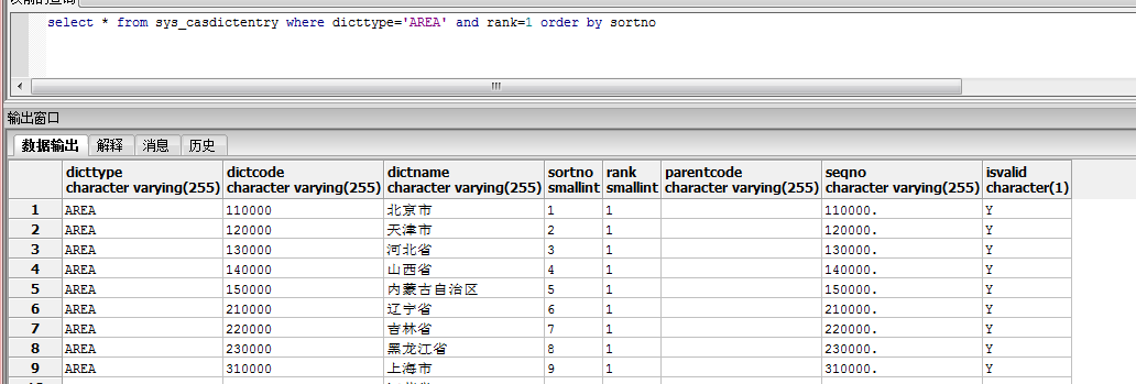 Postgresql关联更新与窗口函数应用postgresql Update 窗口函数递增 Csdn博客