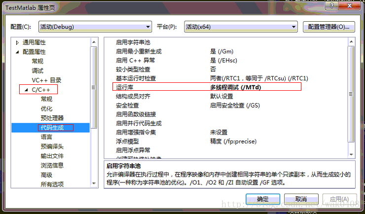 Vs与matlab混合编译 Mexw64vsmatlabmexw64 Csdn博客 