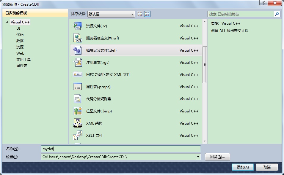 C调用ccdll示例教程，包含dll找不到函数入口的解决办法，包含cdll调用方式不对出错的解决办法c调用cdll Csdn博客 