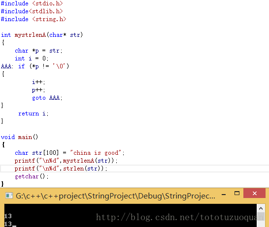 Sprintf 求字符串长度 Sprintf计算长度 Csdn博客
